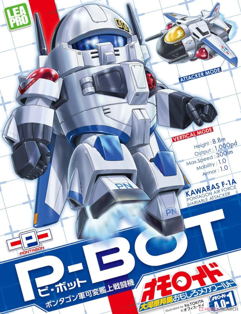 日版 LEAPRO Omoroid P-BOT - 方巷子模玩店